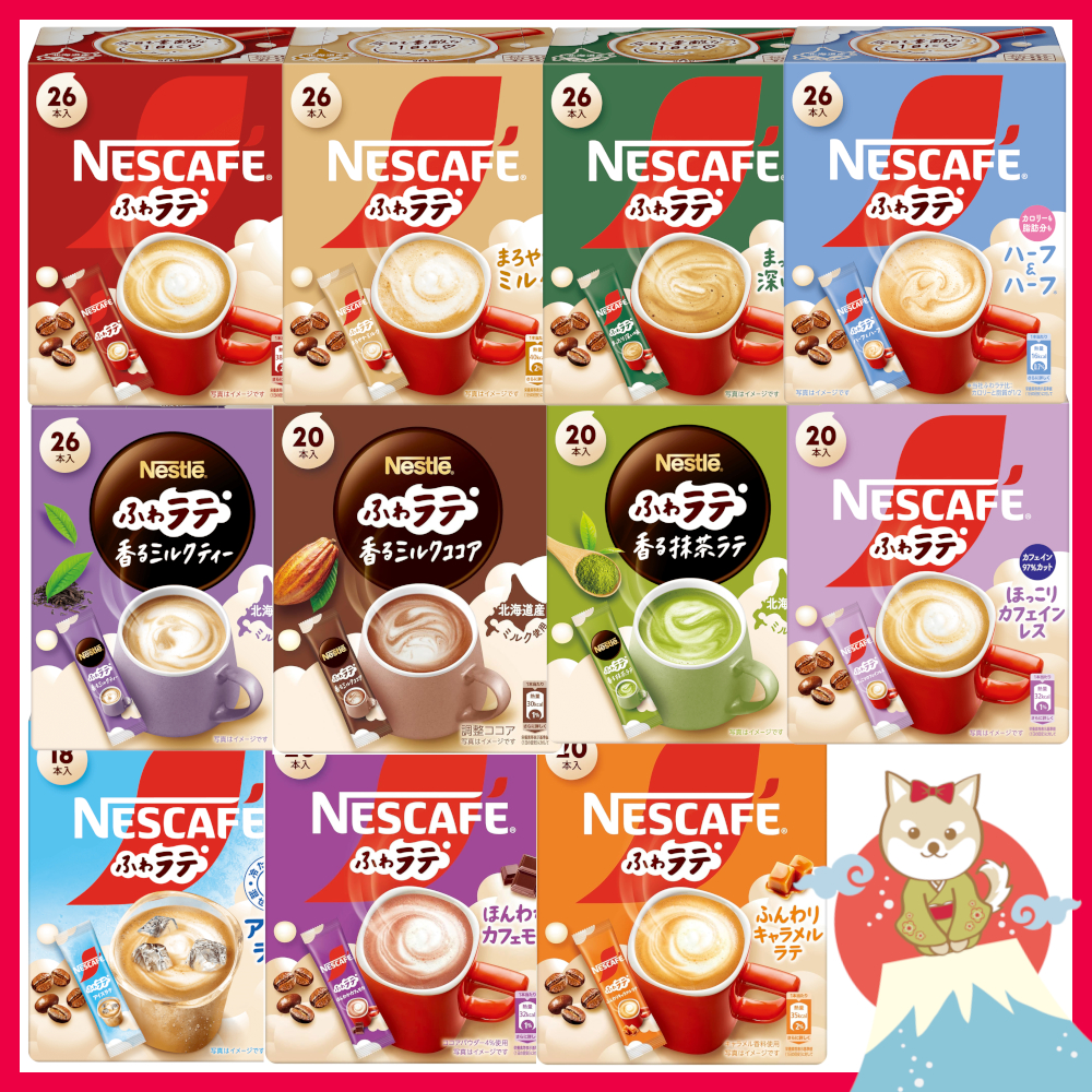 Nestle Japan Nescafe Fluffy latte Japan coffee cafe instant【Delivery ...