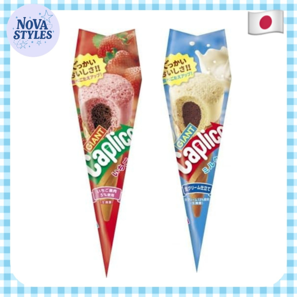 Glico Giant Caplico Milk /Strawberry Chocolate Cone Snack 36g ...