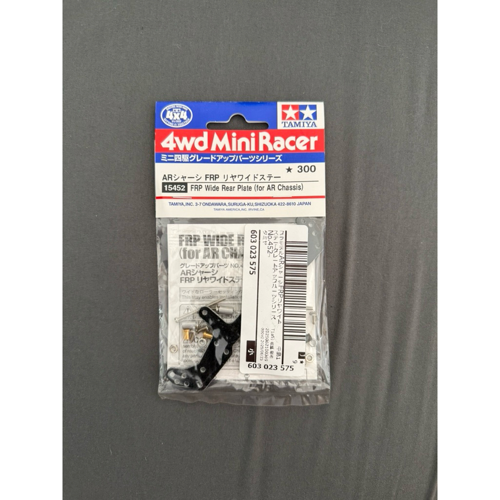 4WD Mini Racer FRP Wide Rear Plate (for AR chassis) 15452 | Shopee ...