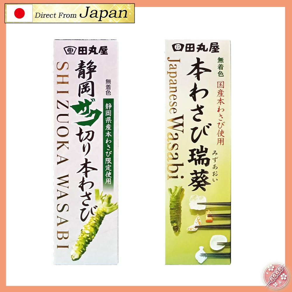 TAMARUYA Wasabi Paste 42g– Shizuoka Chunky Cut / MIZUAOI Hon Wasabi for ...