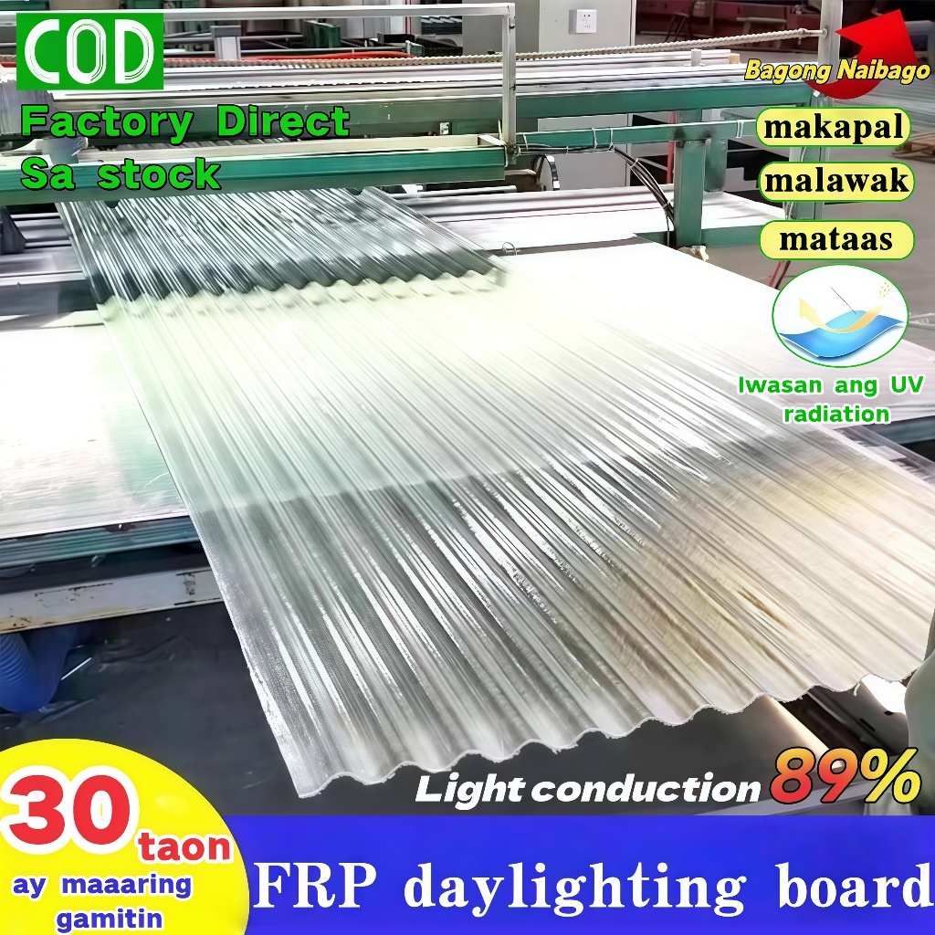 FRP Fiberglass daylighting board daylighting board, sunshade, rain ...