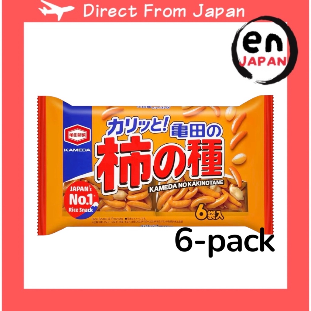 Kameda Confectionery Kameda Kakinotane 6 Bags 180g Direct from japan ...