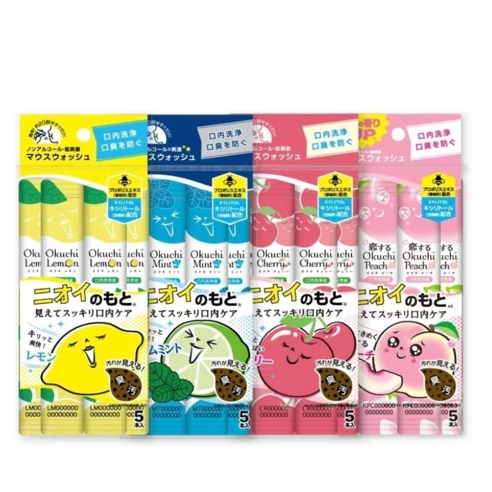 Japan Toosty & Okushi Anti-bacterial Mouthwash 5 pcs | Shopee Philippines