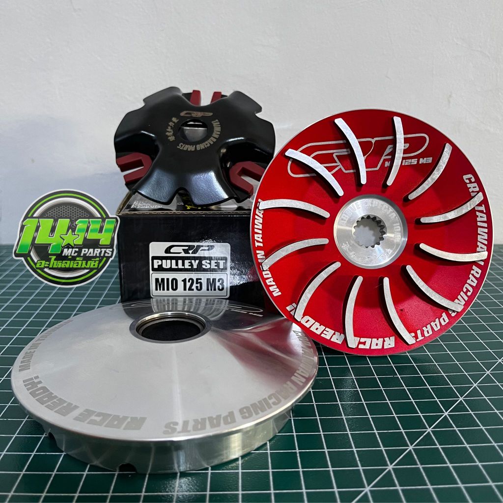 CRP Pulley Set (Mio I 125) | Shopee Philippines