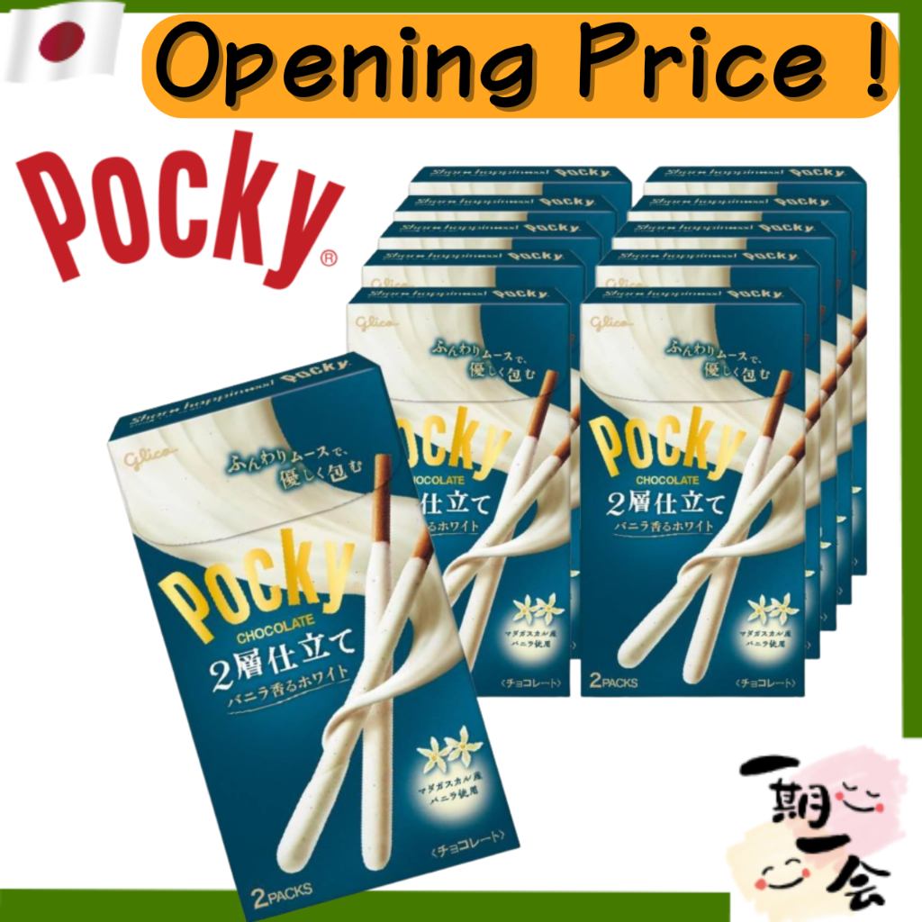EZAKI Glico POCKY 2-Layer Vanilla White Biscuit Sticks – Double ...