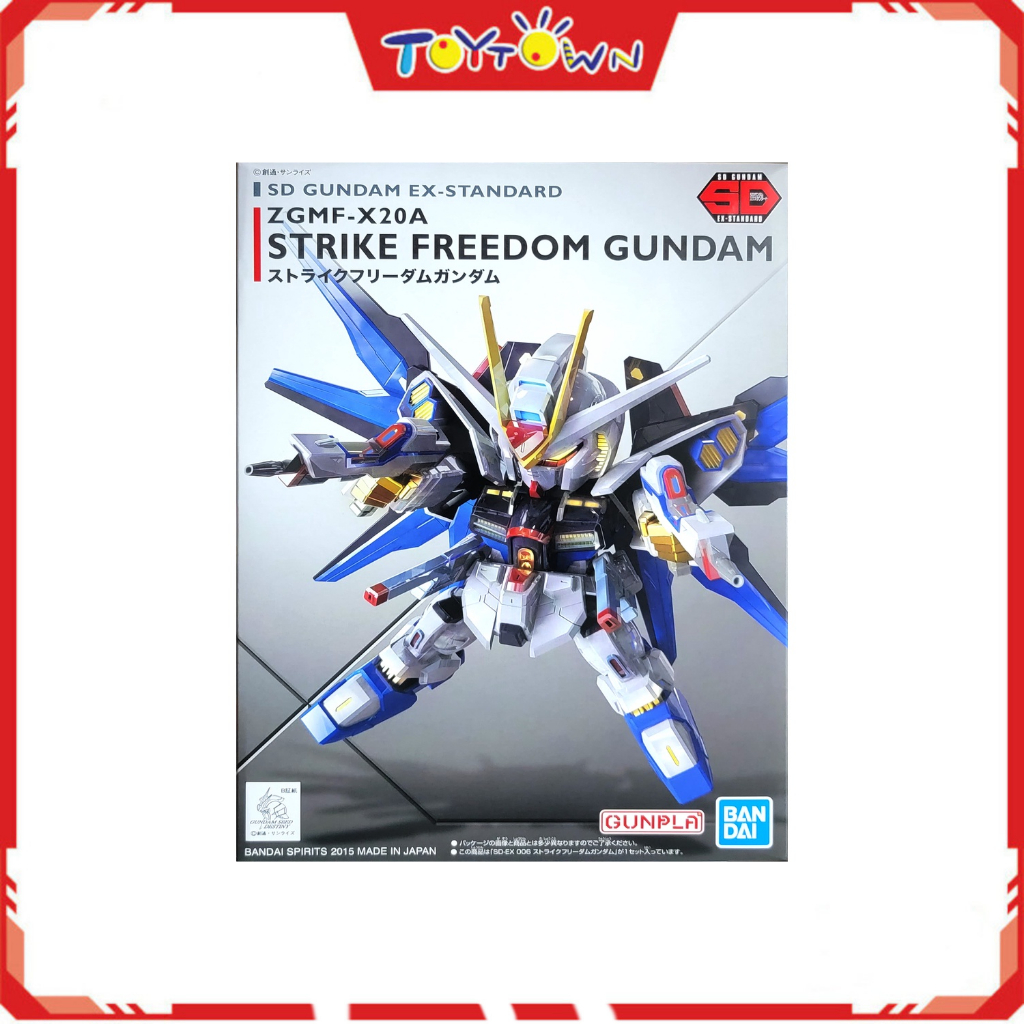 Gundam SD EX-Standard Strike Freedom | Shopee Philippines