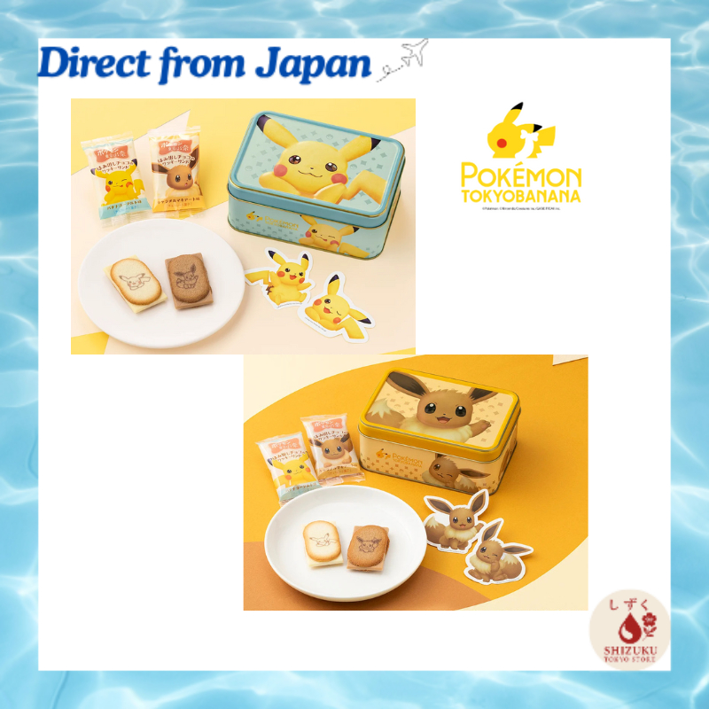 Pokémon Tokyo Banana Chocolate Cookie Sandwich (12 pcs)Pikachu Tin ...