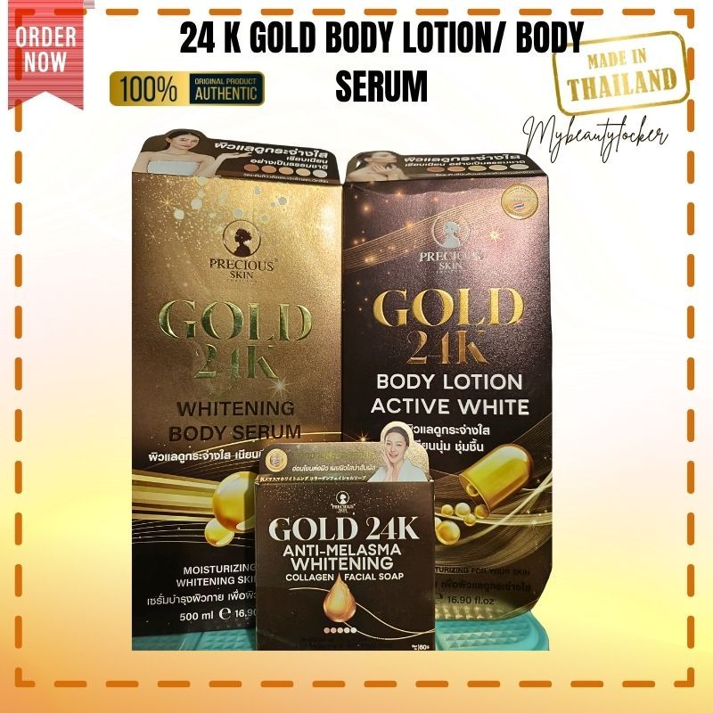 PRECIOUS SKIN 24K GOLD BODY ACTIVE SERUM BODY AND LOTION / ANTI MELASMA ...
