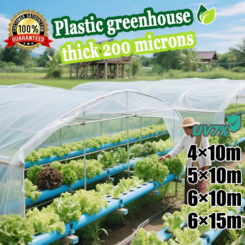 Wide 2m/3m/4m/5m/6m×10m Polyethylene UV plastic (200 microns) GREEN ...