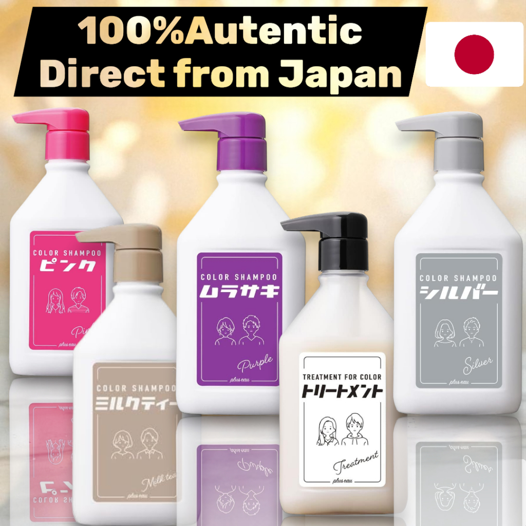 plus eau Color Shampoo Special Treatment 280ml All Color High Damage ...