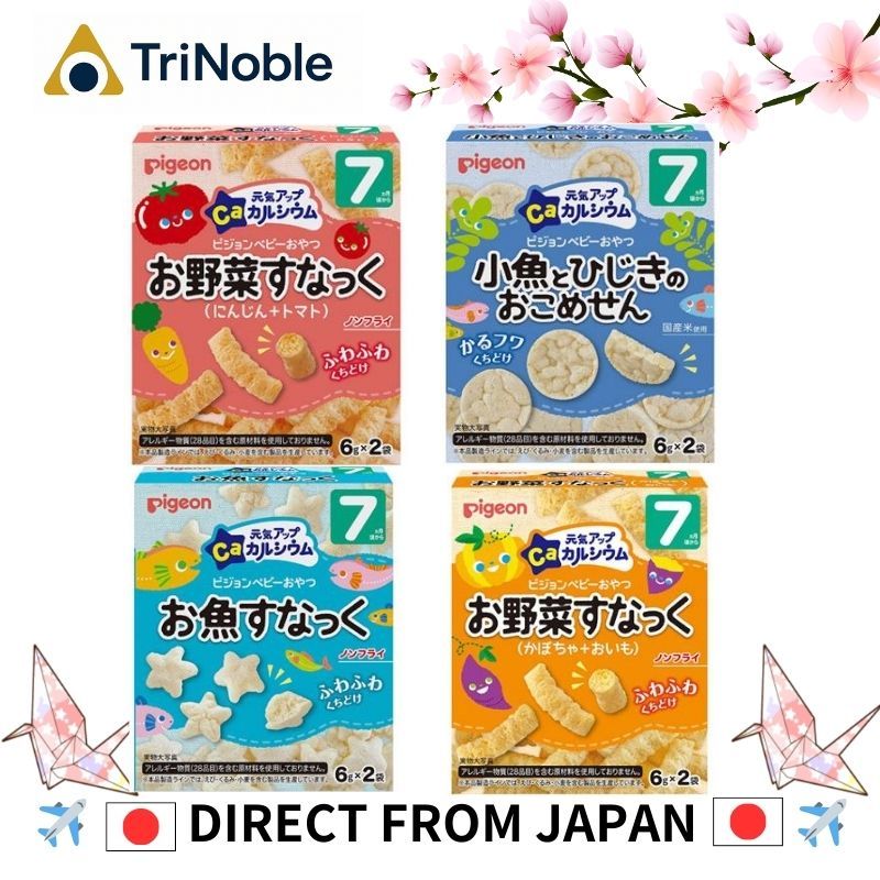 Direct From Japan 【Choose 4 Types】 Pigeon Genki Up Ca Baby Snacks Ages ...