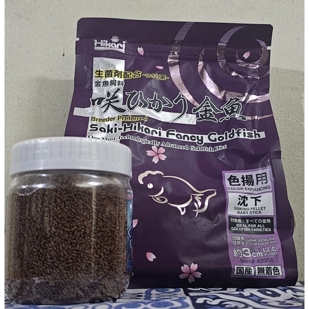 (Repacked) Saki-Hikari Fancy Goldfish Color Enhancing sinking pellets ...