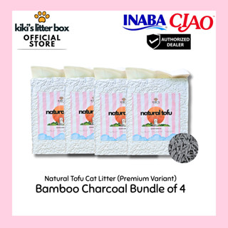Kiki’s Litter Box Premium Bamboo Charcoal Tofu Cat Litter – 4-Bag ...