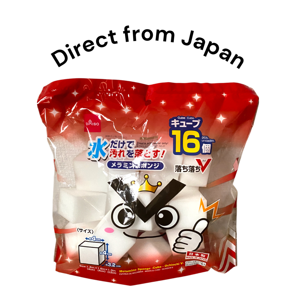 Melamine Sponge Cube 16pcs Magic Eraser Cleaner Made in Japan Gekiochi ...