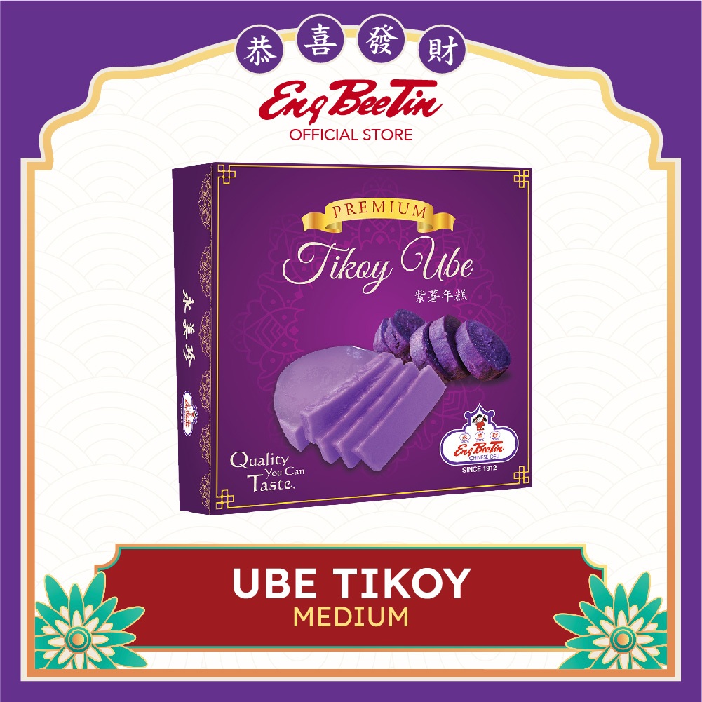 Eng Bee Tin Premium Tikoy Ube Medium | Shopee Philippines