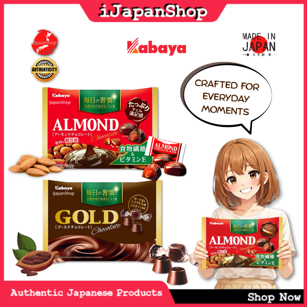 Kabaya Almond Chocolate Japan Milk Chocolate with Almonds Individually ...
