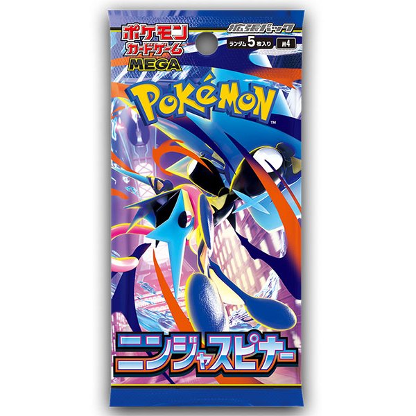Pokemon Card Game Japanese Booster Packs | 2022/2023/2024/2025/2026 ...