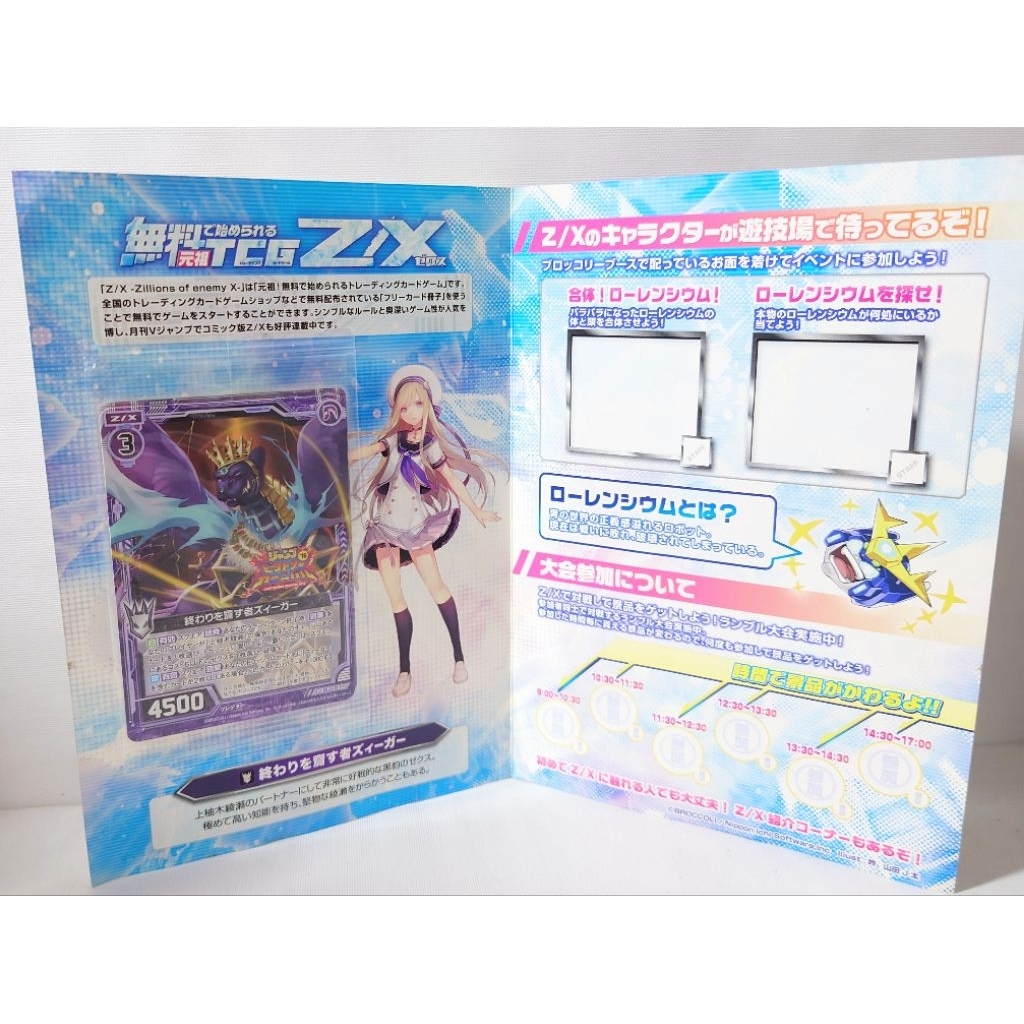 TCG ZX Promotional Card - Official anime merchandise japan | Shopee ...