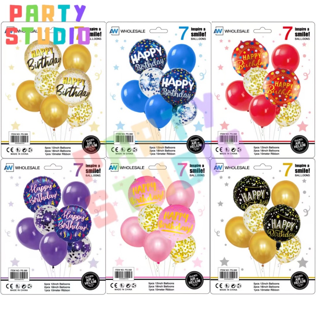 7 in 1 Balloon Set Happy Birthday Balloon Set Metallic Balloons Balloon ...