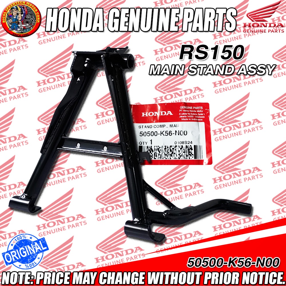 RS150 MAIN STAND ASSY (HPI) (GENUINE: 50500-K56-N00) | Shopee Philippines