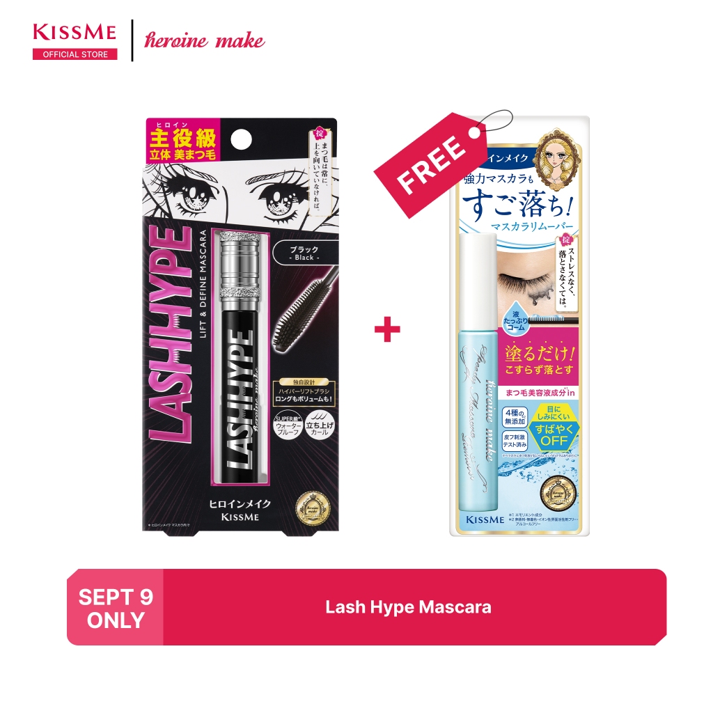 KISSME Heroine Make Lash Hype | Shopee Philippines