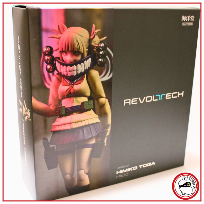 【Standard Edition】 KAIYODO, Revoltech, My Hero Academia – Himiko Toga ...