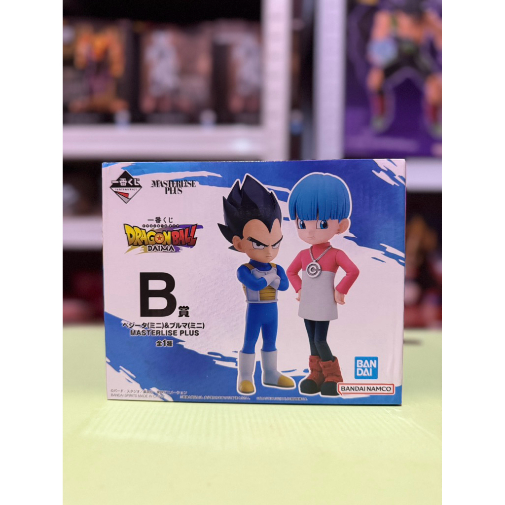 Ichiban Kuji Dragon Ball Daima Vegeta Masterlise Plus B - MISB | Shopee ...