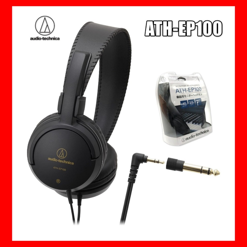 Audio-Technica ATH-EP100 On-ear headphones for musical instruments ...