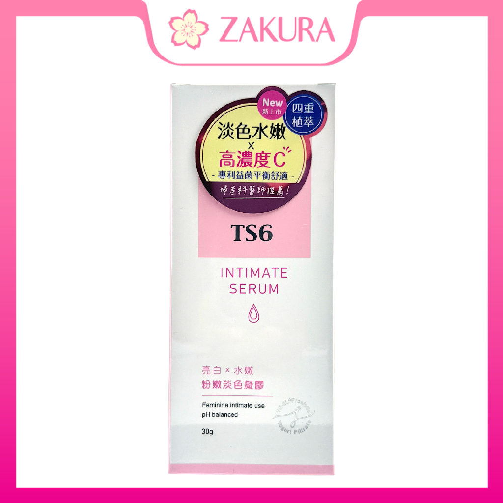 Konway TS6 Feminine Intimate Gel/Serum 30g | Shopee Philippines
