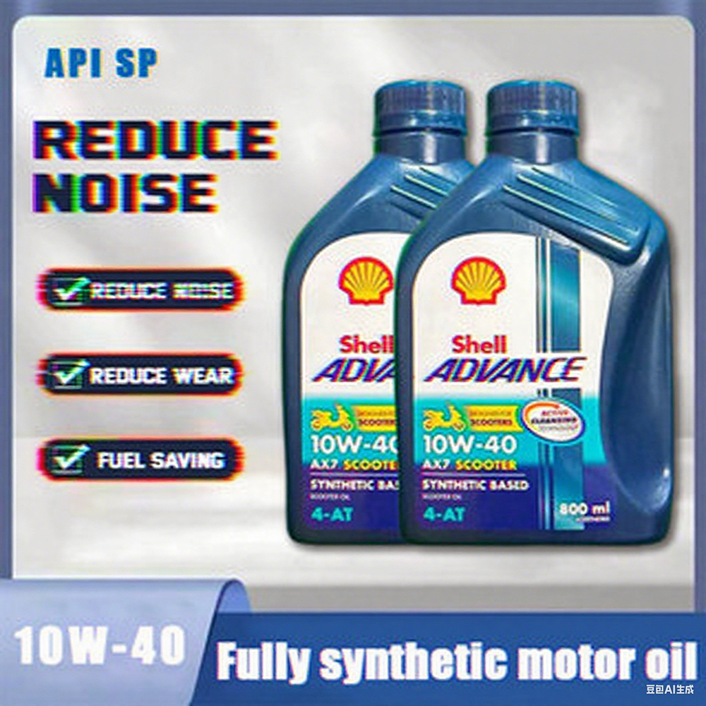 Shell Advance 10W - 40 Engine Oil (800ml) - Reliable Fuel Economy ...