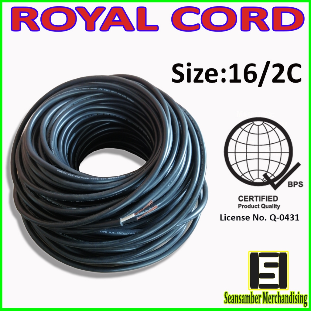 Allied Royal Cord AWG 16/2c or 1.25mm/2c 5Meters-25Meters | Shopee ...