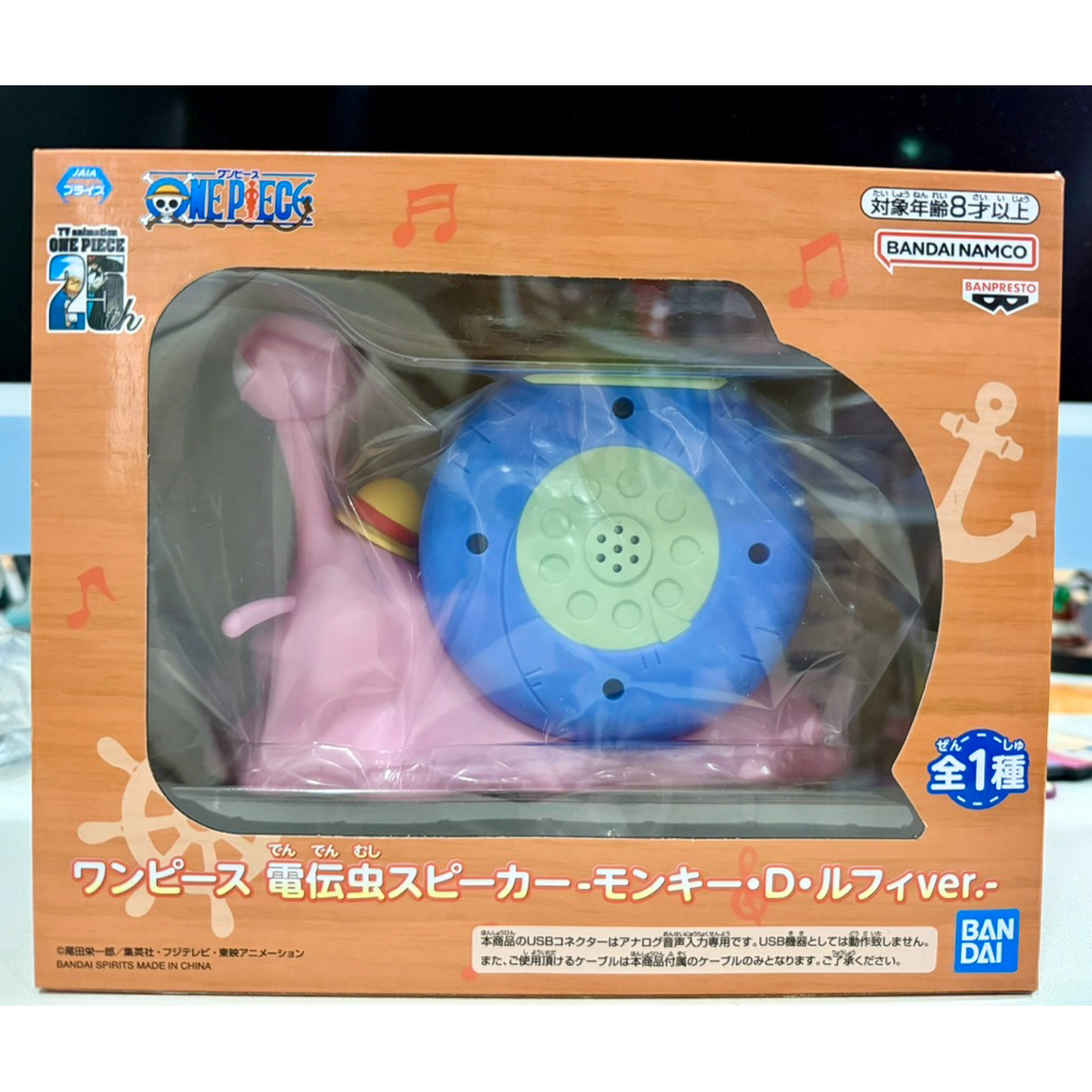 One Piece Transponder Snail Speaker Figure Luffy Den Den mushi | Shopee ...