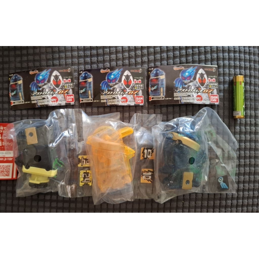 Kamen Rider Fourze Astro Switch 07 Gashapon Set | Shopee Philippines