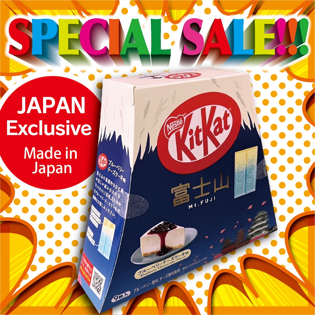 [Japan Exclusive] KitKat Blueberry Cheesecake Flavor Mt. Fuji Pack (9 ...