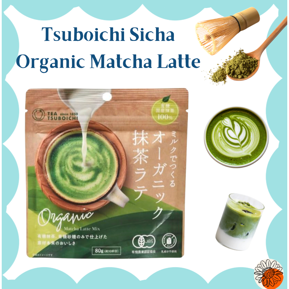 【Authentic JAPANESE MATCHA】Tsuboichi Seicha ORGANIC Matcha Latte for ...