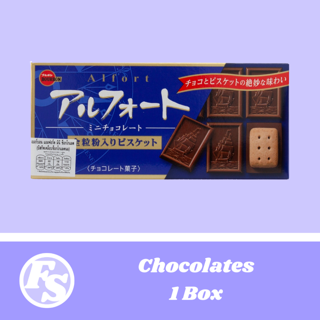 Bourbon Alfort Chocolate 12 Pieces (1 Box) | Shopee Philippines