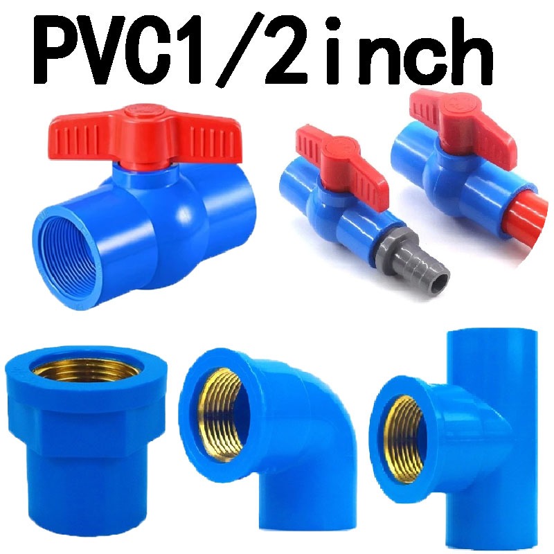 1/2" PVC Blue female threaded elbow adaptor Coupling with thread Brass ...