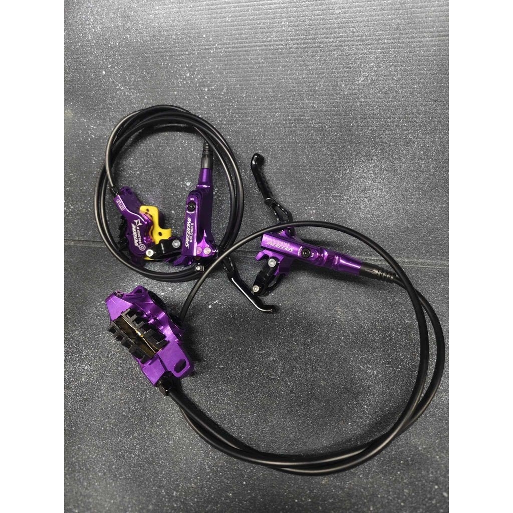 Speedone Soldier 2 Hydraulic Disc Brake 4 piston | Shopee Philippines