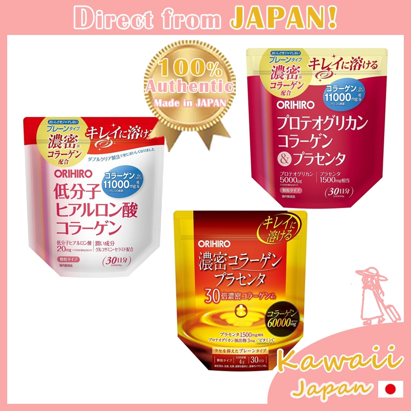 [Made in JAPAN] ORIHIRO Beauty Supplement Proteoglycan Collagen ...