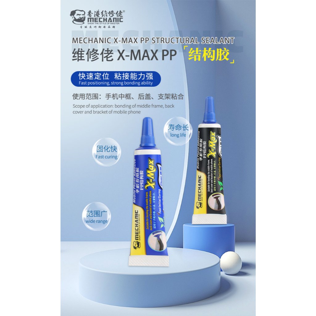 Mechanic PP Structural Adhesive Glue X-Max | Shopee Philippines