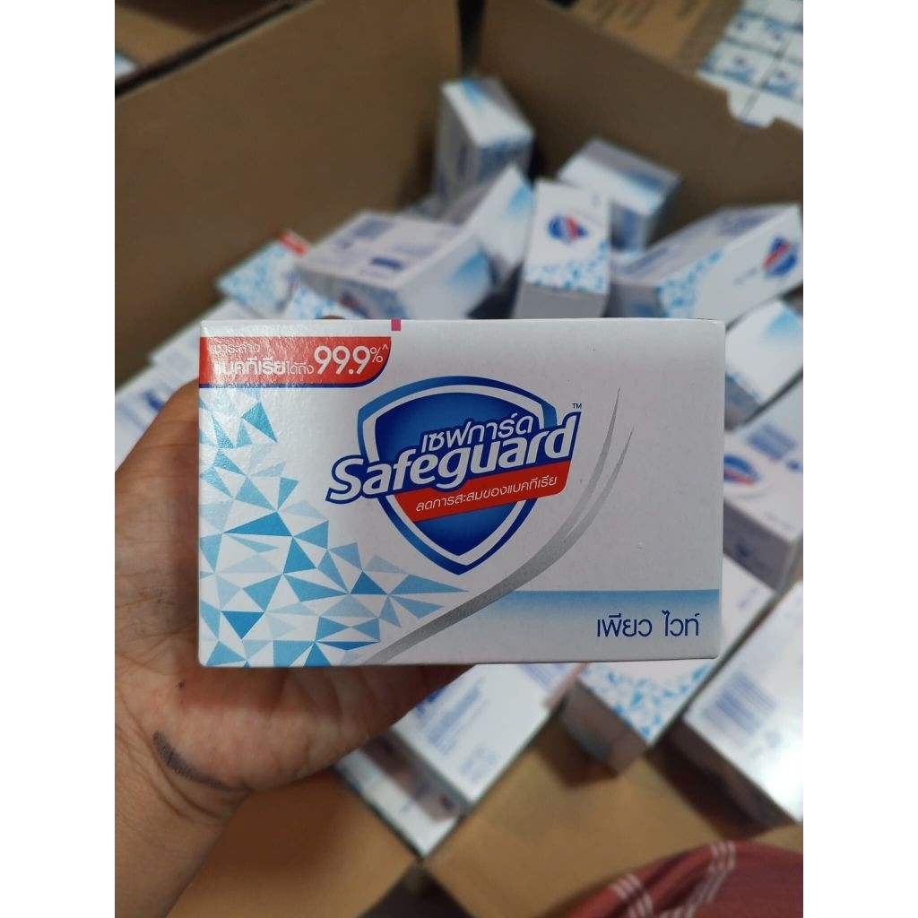 Sale,! 40% off! safeguard 48grms in box | Shopee Philippines