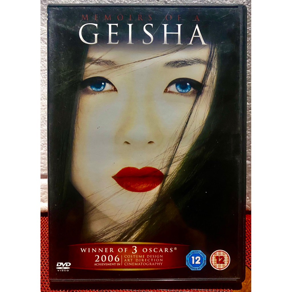 MEMOIR OF A GEISHA - DVD | Shopee Philippines