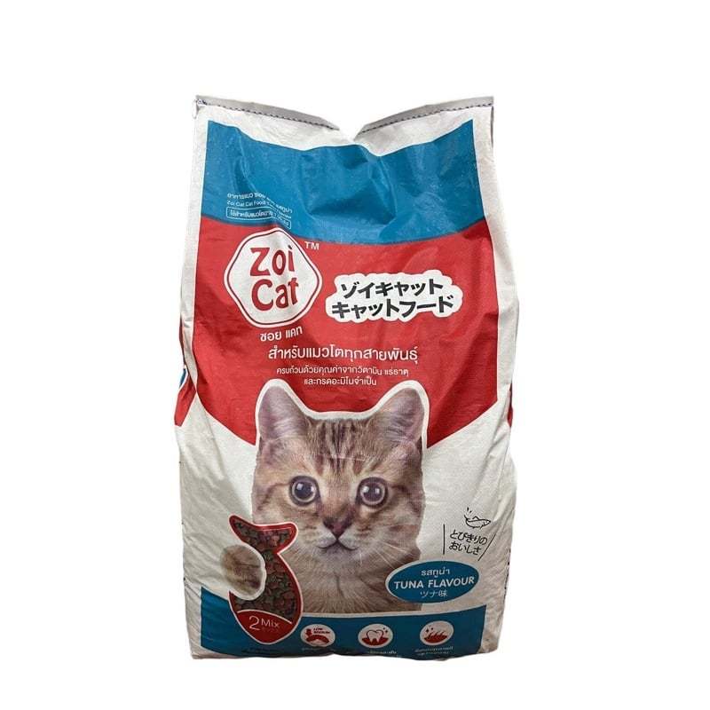 ZOI CAT FOOD TUNA FLAVOR 20KG BAG | Shopee Philippines