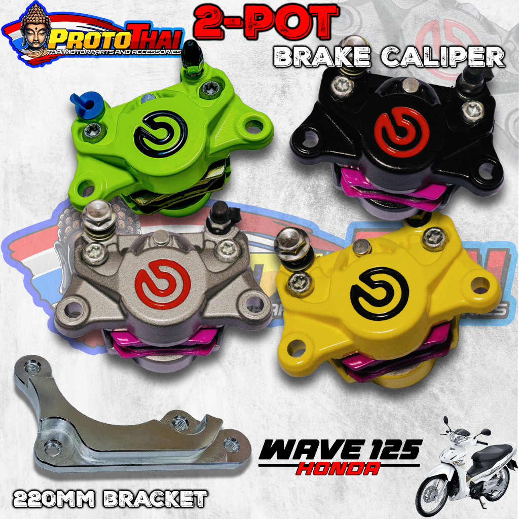 2POT BRAKE CALIPER WITH BRACKET FOR HONDA WAVE 125 | Shopee Philippines