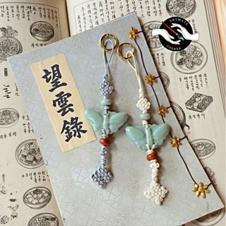 From PH - Bon Appetit Your Majesty Mangunrok Butterfly Norigae Keychain ...