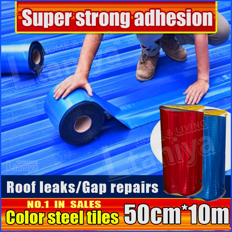 Color steel tile waterproof self-adhesive membrane foil repair tape ...