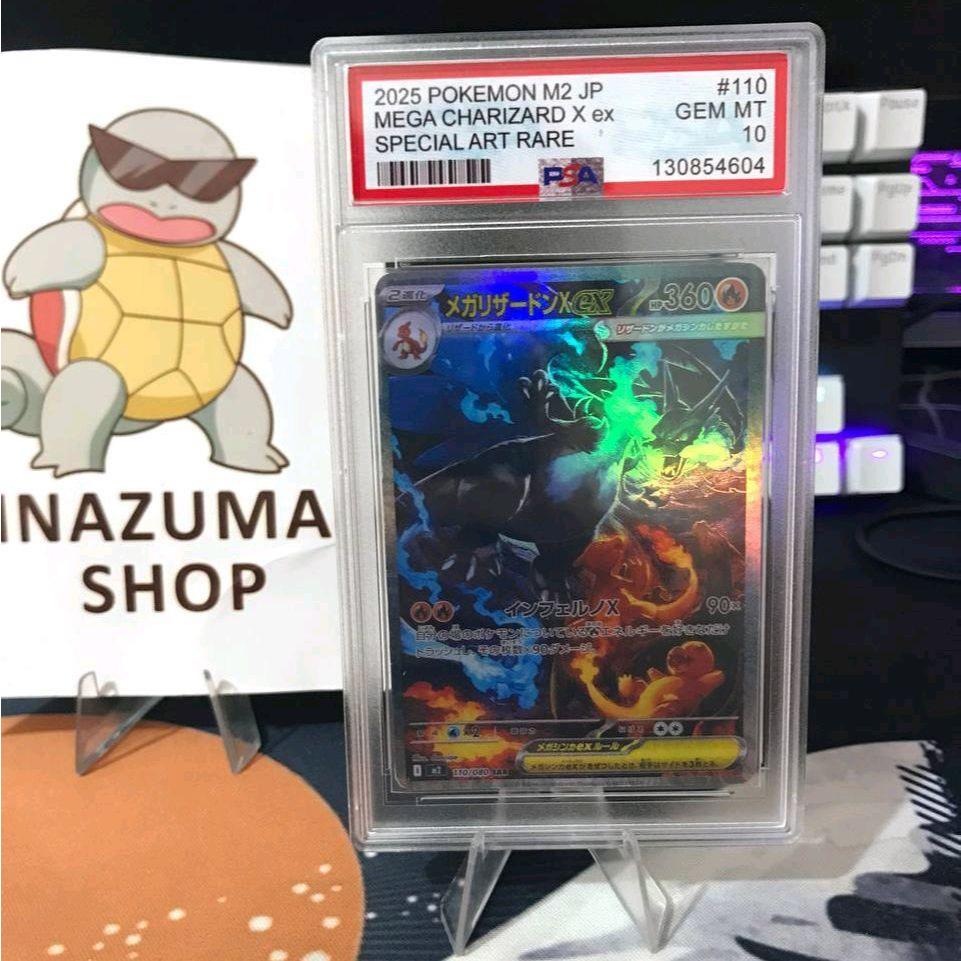 Inferno X mega charizard PSA10 (REPLICA) | Shopee Philippines