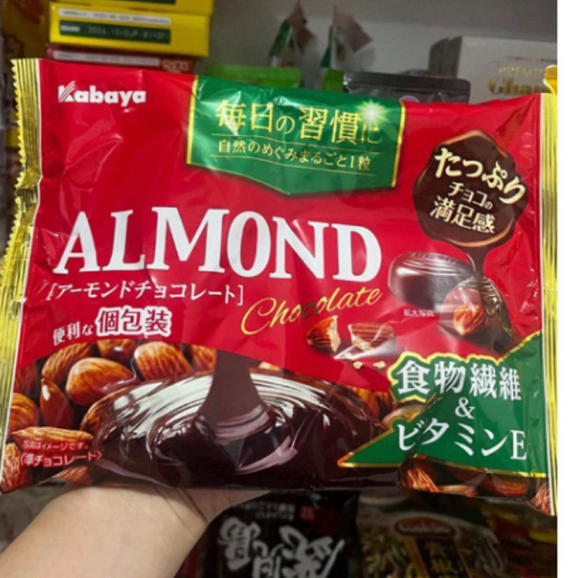 Kabaya Almond Chocolate Japan | Shopee Philippines