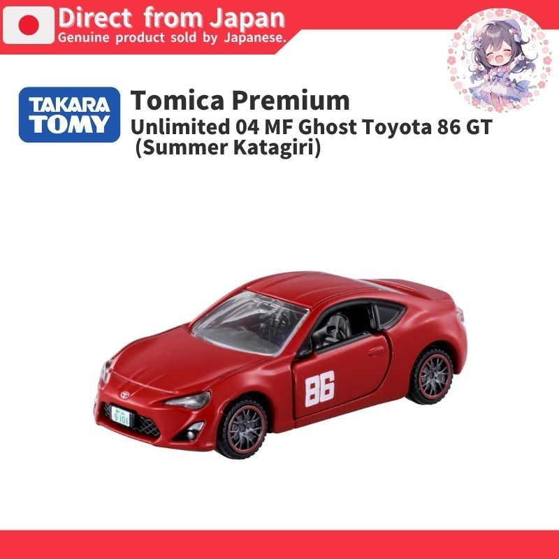 [TAKARATOMY] Tomica Premium unlimited 04 MF Ghost Toyota 86 GT ...