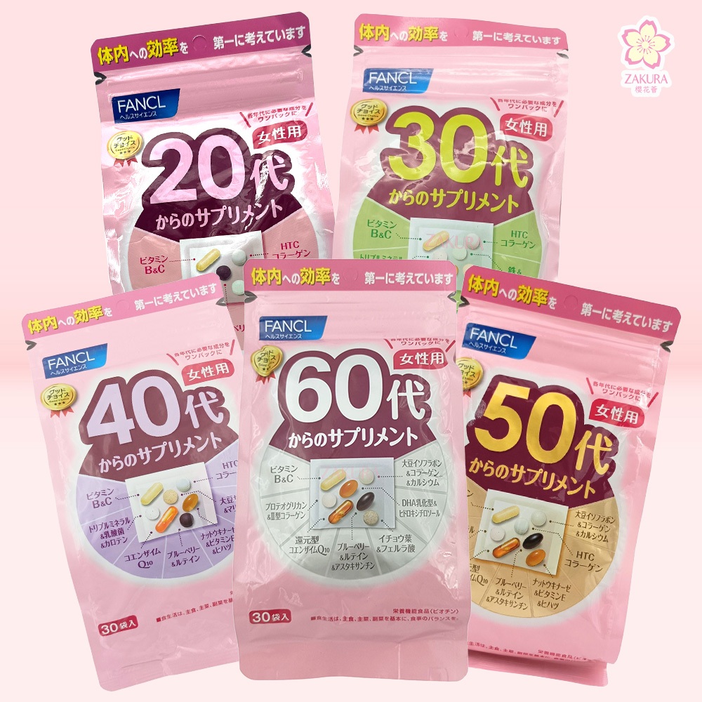 Fancl Good Choice Women 20+/30+/40+/50+/60+ 30 packs | Shopee Philippines
